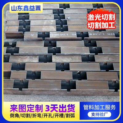 方管激切割打孔三维加工矩形管方管方通Q光矩方管伸缩55B形管空3