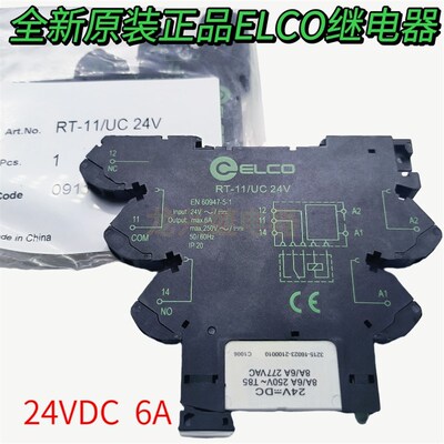 原装RT2-11/UC24V ELCO继电器3215-16073-3100020-16023-21000210