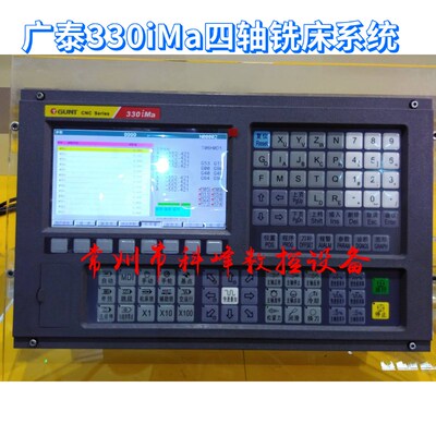 广泰三轴GUNT-330iMa铣床数控系统