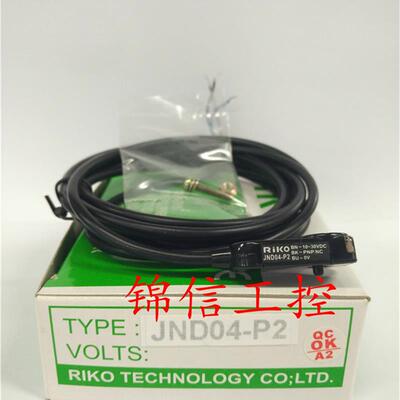 原装正品台湾RIKO/力科JND04-P2接近开关传感器现货特价