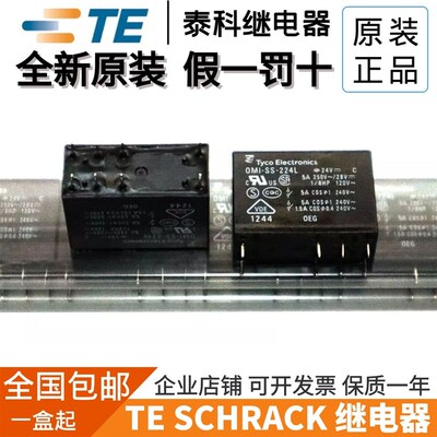 全新原装Tyco Electronics/泰科 OMI-SS-224L 24VDC 5A 8脚继电器
