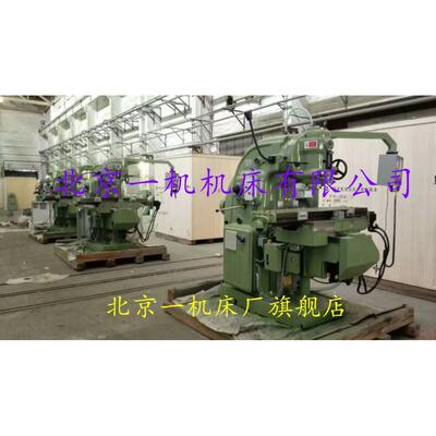 北京一机北一铣床XAK400数控铣床XK5040铣床XK53立式铣床