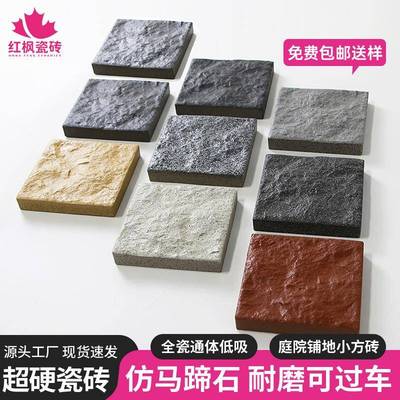 仿花岗岩陶瓷马蹄石英砖户外庭院花园方块砖厂家直发PC陶瓷砖