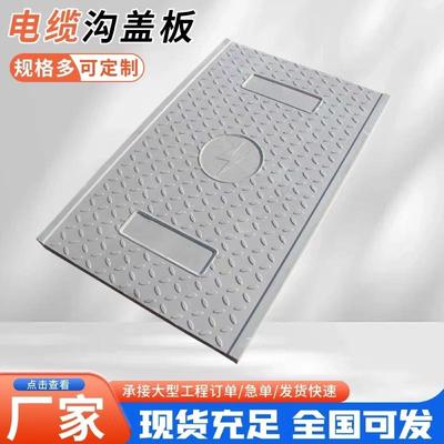 树脂电力井盖电缆沟盖板方形篦子排水地沟盖板菜市场排水沟盖板