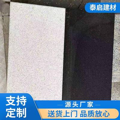 厂家人行道广场仿石Pc实心砖庭院别墅地面芝麻灰PC砖