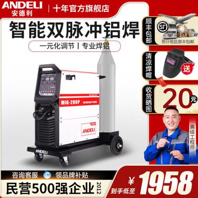 MIG/NB-200/350/500脉冲二保焊机220V/380气体保护铝焊机气保焊机