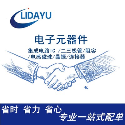 原装 进口 STC12C5204AD-35I SOP-20 1T 8051单片机芯片 IC