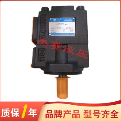 仙居YLC永灵定量叶片泵低噪音油泵PV2R3-52F1 PV2R3-60 66 76 94F