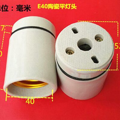 E40大螺口陶瓷平灯座耐高温灯座工厂大灯头灯泡固定式实验灯头