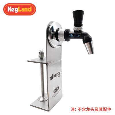 精酿啤酒设备迷你龙头卧式立式支撑架保温箱配件龙头长尾KegLand