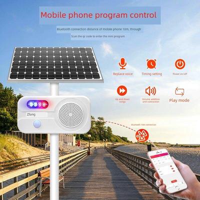 建筑工地安全太阳能语音提示器红外人体传感器提醒播音员户外定时