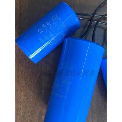 水泵电容 10UF-600UF电机运转电容 CBB60 CD60 洗衣机电容
