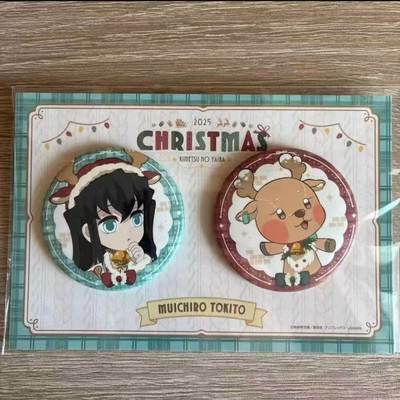 日谷鬼灭之刃2025圣诞节时透无一郎蝴蝶忍富冈义勇吧唧徽章套装