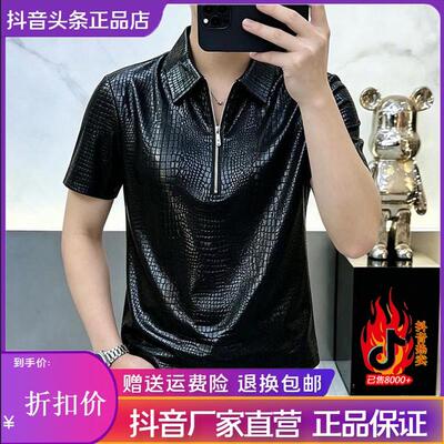 锋界服饰鳄鱼花纹夏男士透气冰感翻领短袖polo衫轻奢时尚潮流百搭