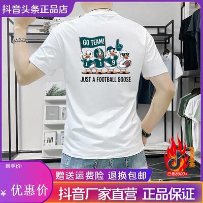 舵主衣仓LMVQ男士短袖t恤夏季新款字母isn印花时尚修身百搭上衣T