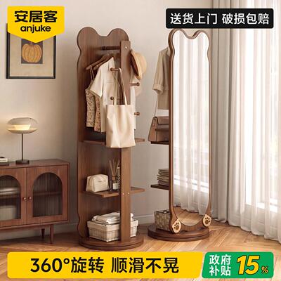 安客居旋转穿镜衣帽衣架一体全xxjz07身用镜可移动家落地镜卧室试