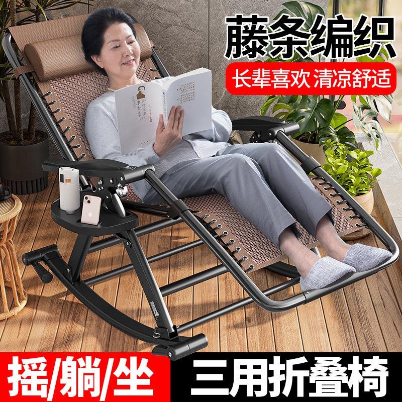 编躺椅折叠午休摇靠摇椅夏季老人阳台闲 休WQB-YY03午睡背椅子凉