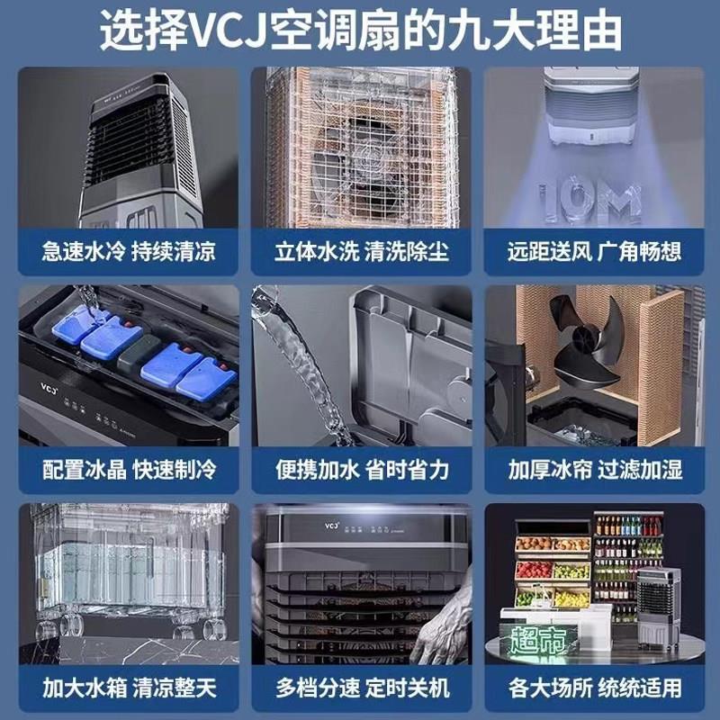 德机空调扇家制冷国电风-JD-6扇可移动小型冷风工业水冷式空调冷