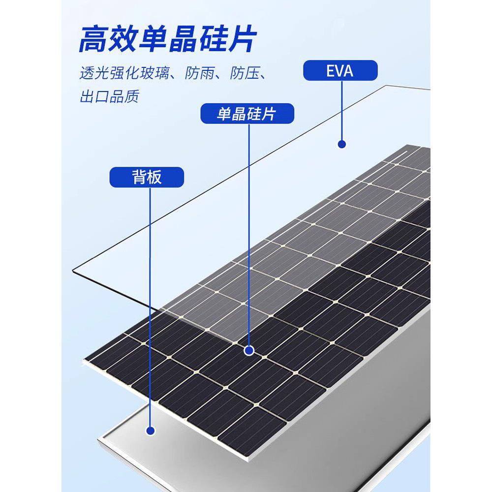 00W单晶5太阳能电池板40w0发电板12V4V房车充手机电池家2用储能
