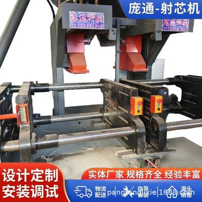 全自动射芯机配件射沙口防漏沙密封严实不撒漏加厚板材生产