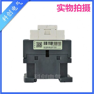 交流接触器LC1D25M7C LC1-D25Q7C 25A 220V/380V CJX2-2510