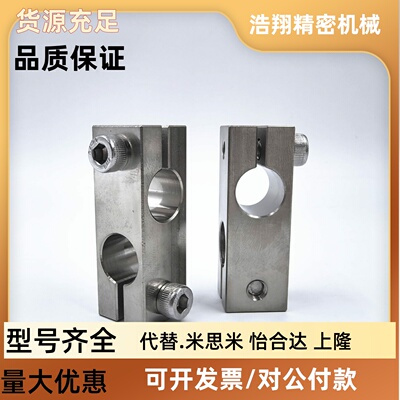 替固定夹RDF01/02/21/41/11/12/51-D15/D10/D20/D25-p10/