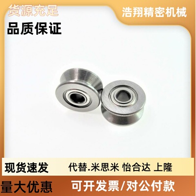 带槽深沟球轴承 U形槽/V形槽 BAJ01 BAJ02-d3 d4 d6-D12 D14 D16