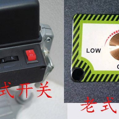 栗荣杰本迷你强台钻的 5158 5158A B C 的调速开关