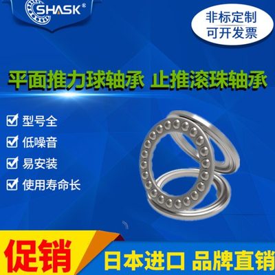 SB 51100 51101 51102 51103 51104 51104 51105 51106 止推轴承