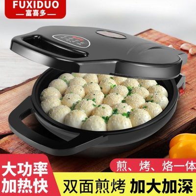 电饼铛深盘加深新款家用双面加热薄饼机加大多功能煎饼烙饼锅不粘