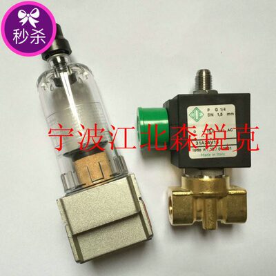 ODE电磁阀 31A2AV15 空压机加载电磁阀斯可络 50715002-453