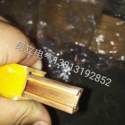 200A、300A、400A、500A、630A、800A单极H型铜滑触线 集电器
