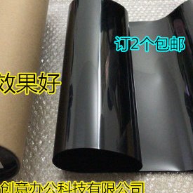Y理光MPC3001 4001 3501 4501 5501 5001转印膜转印皮带进口