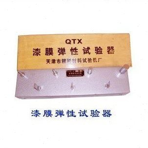 漆膜弹性试验器 弹性仪 QTX GB T 1731-93