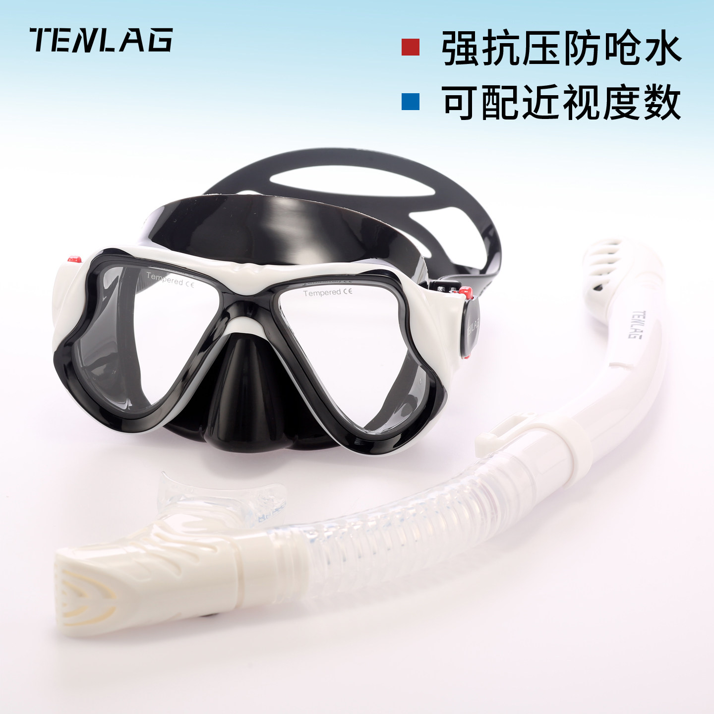 TENLAG潜水镜浮潜面镜三宝面罩水下呼吸管套装全干式近视游泳装备