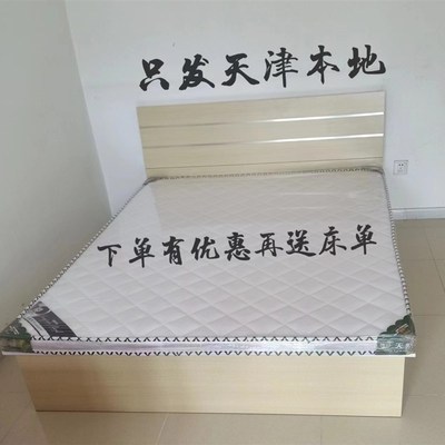 天津租房公寓宿舍经济型双人床箱体床垫 1.5米1.8米1.2米主卧现代