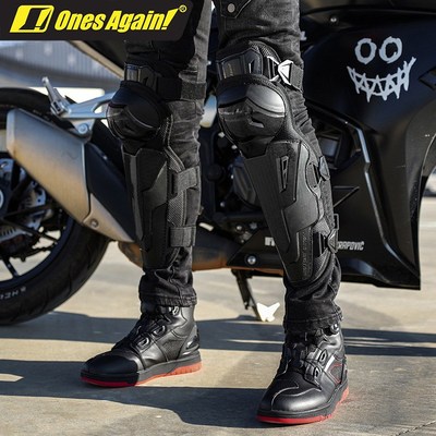 OnesAgain!摩托车骑行护具机车男四季防摔防风护膝护肘全套护腿