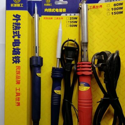 长城精工长寿命电烙铁外热内热式25W30W35W40W50W60W80W100W150W
