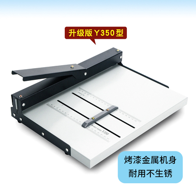 小型手动压痕文件名片贺卡相簿压线翻书线书脊胶装封皮压实线摺页