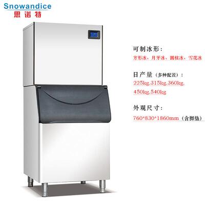 Split type large ice making machine for use in restaurants