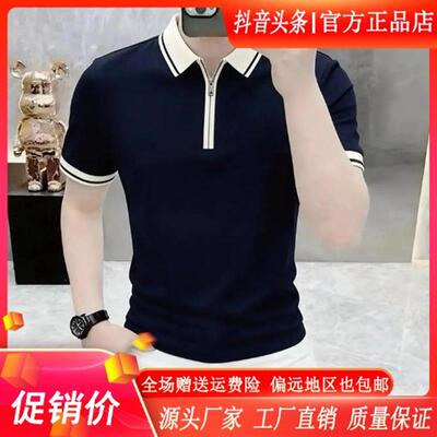 Cloud轻奢2Pq号店严选高档夏季新款翻领短袖Polo衫男士商务半袖体