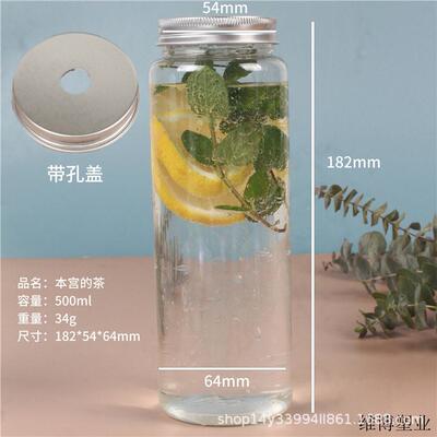 EPT塑料奶茶饮料500ML本宫的茶家定奶茶店一次性厂直供可LOGGOGO