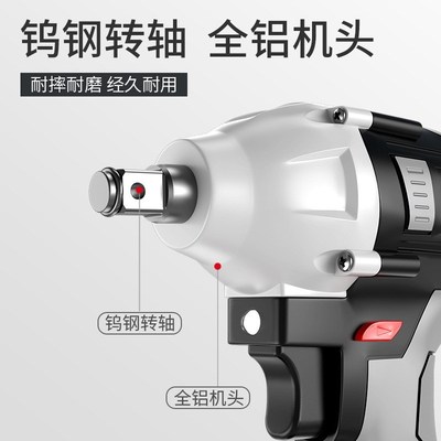 伯尔特无刷电动扳手充电板手冲击汽修大扭力架子工具筒风炮