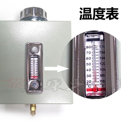 冲床自动给油油箱带刻度电磁滴油器面给油机油箱油桶