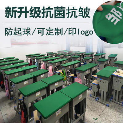 F小学生桌布桌罩课桌罩学校护眼保护布墨绿天蓝色加密桌垫