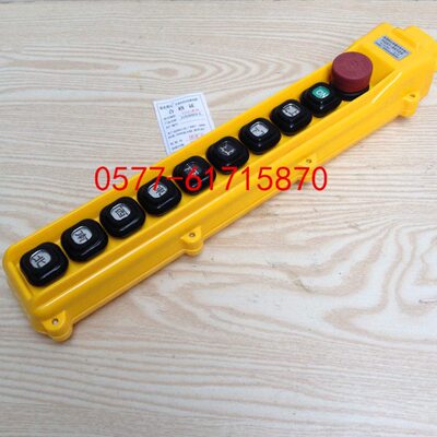 YQA1防雨防尘双速行车电门64Y1S 64Y2S 64Y3S 64Y4S按钮开关