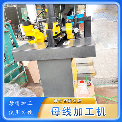 三合一铜排加工机多功能母排加工机四合一折弯压花机DHY-150