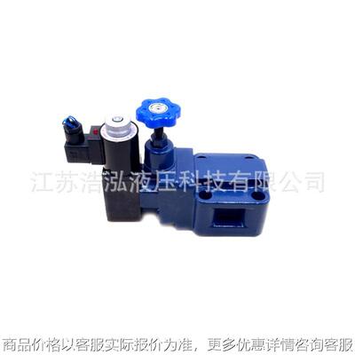 YFDH/YFDO/YFEH/YFEO-B20H1/2/3/4电磁溢流阀