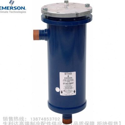 EMERSON/艾默生过滤筒STAS-485T 487T 489T 4811T 4813T 4817SV
