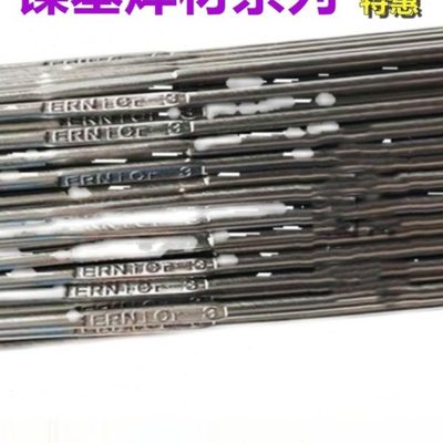 ERNi-1纯镍焊丝ERNiCr-3 ERNiCrMo-3 哈氏C276镍基焊丝ERNiCrMo-4